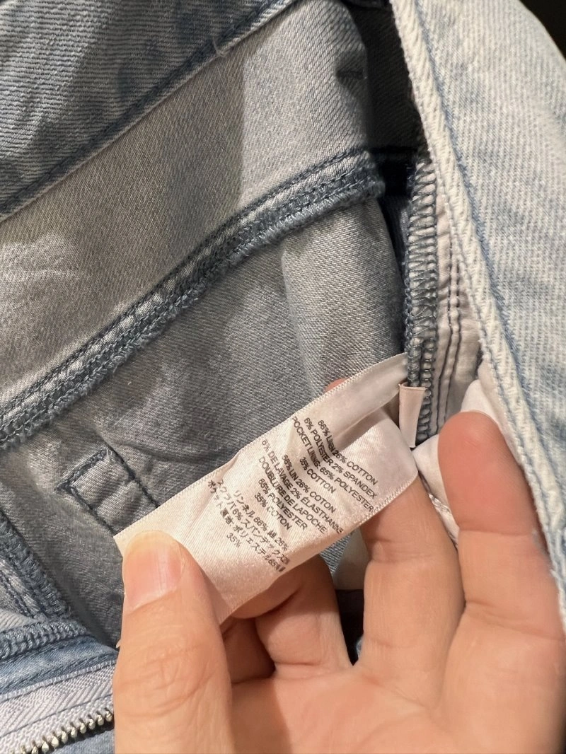 Discounted Unclassified Brand Jeans