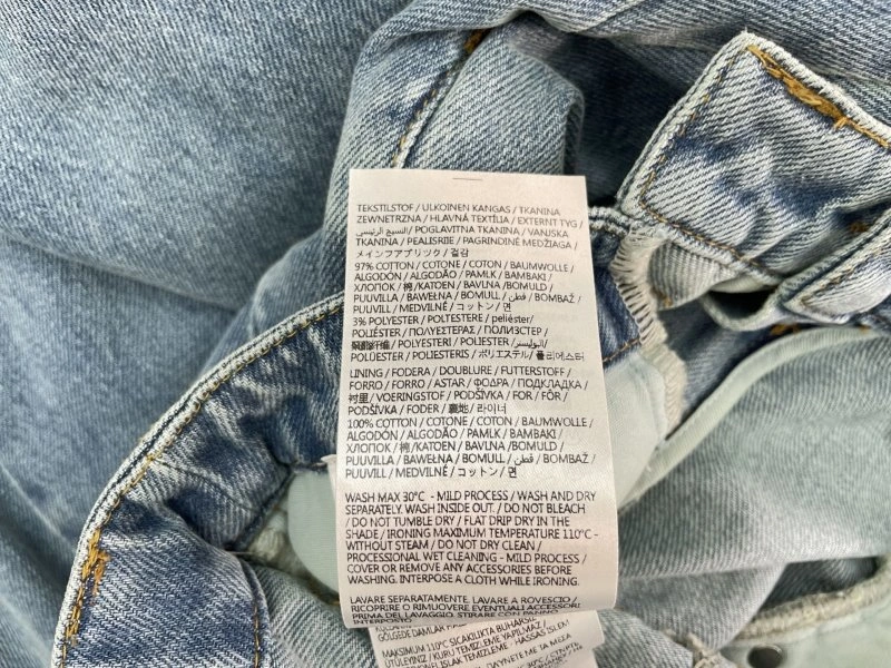 Mirror quality Unclassified Brand Jeans