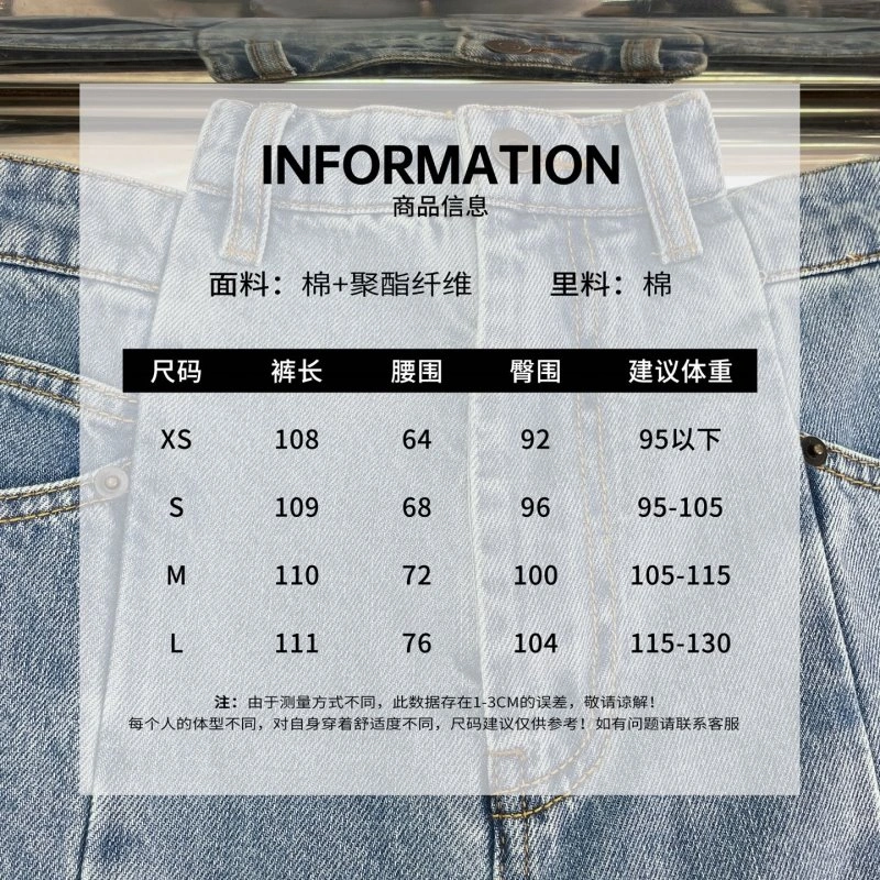 Mirror quality Unclassified Brand Jeans