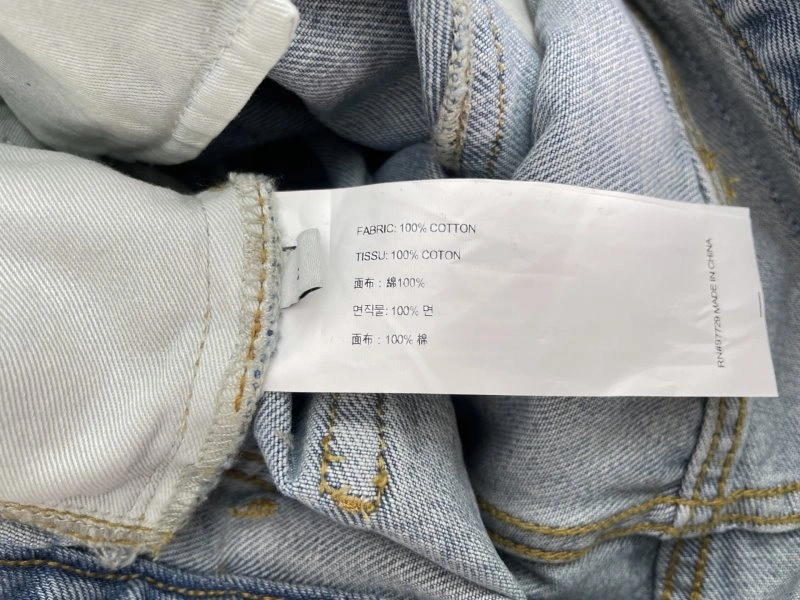 Mirror quality Unclassified Brand Jeans