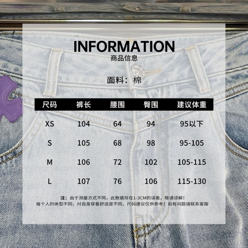 Mirror quality Unclassified Brand Jeans
