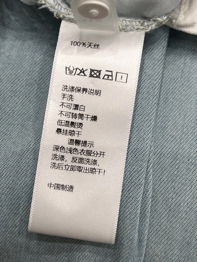 Top match Unclassified Brand Jeans