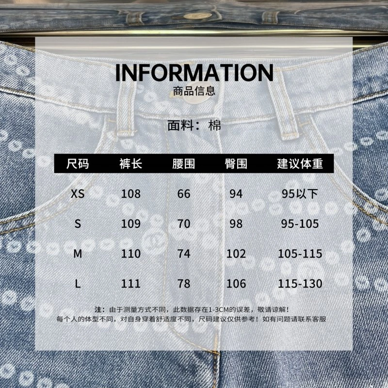 OEM Unclassified Brand Jeans