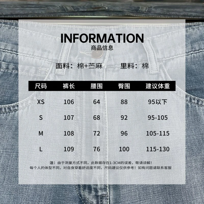 Discounted Unclassified Brand Jeans