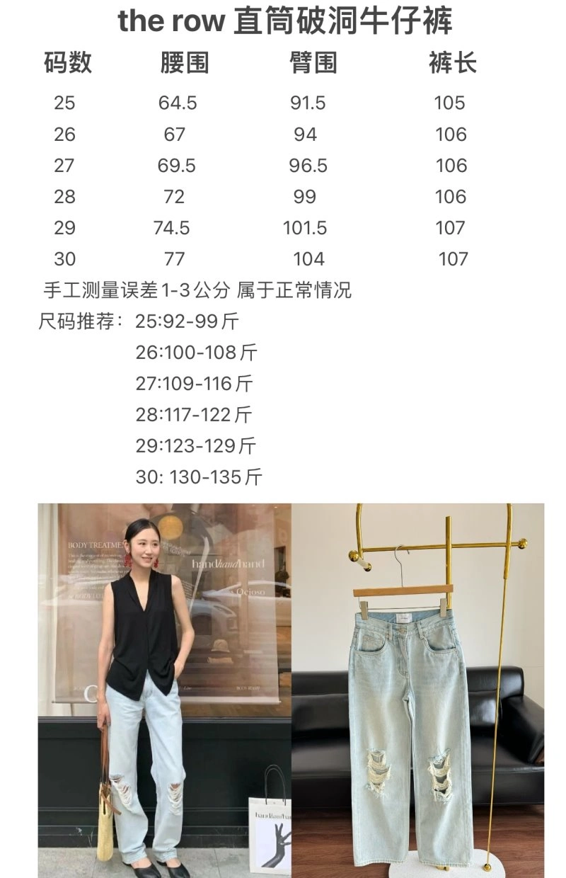 Cut-rate Unclassified Brand Jeans