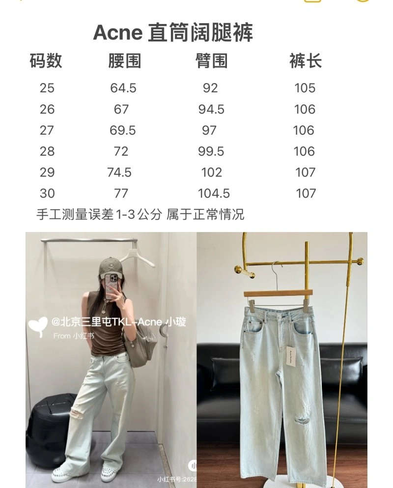 Top match Unclassified Brand Jeans