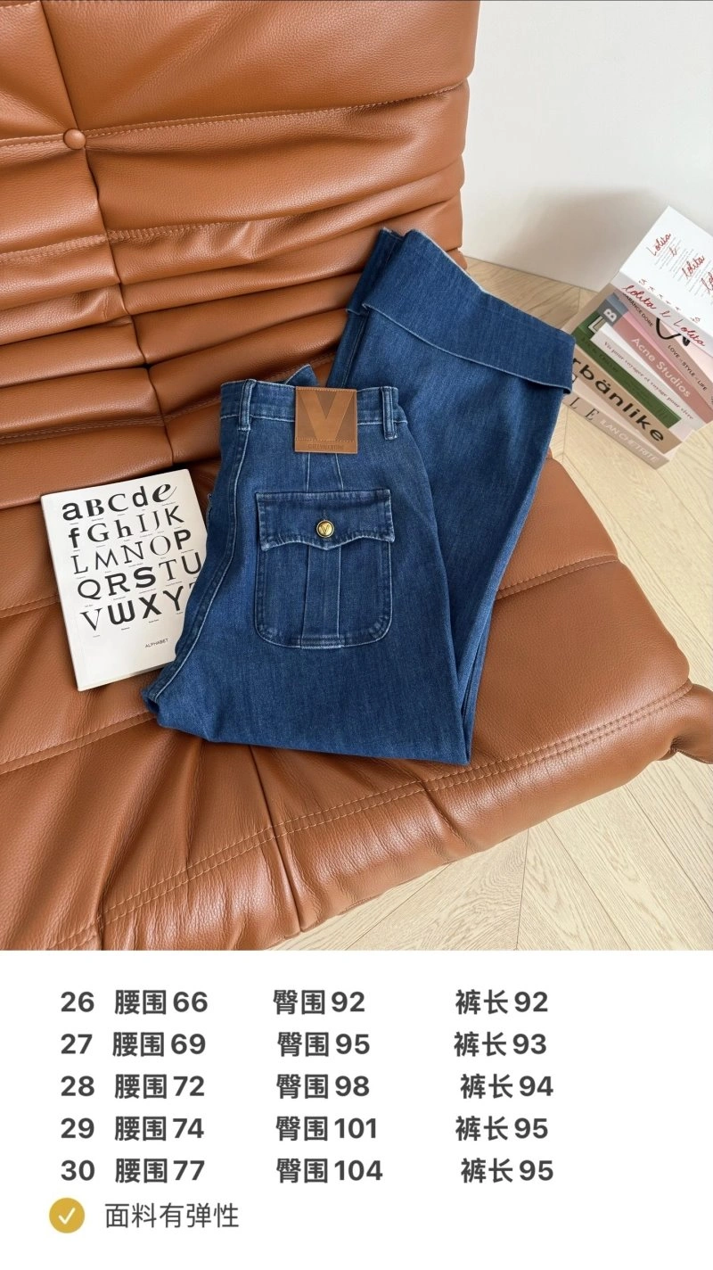 Indistinguishable Unclassified Brand Jeans