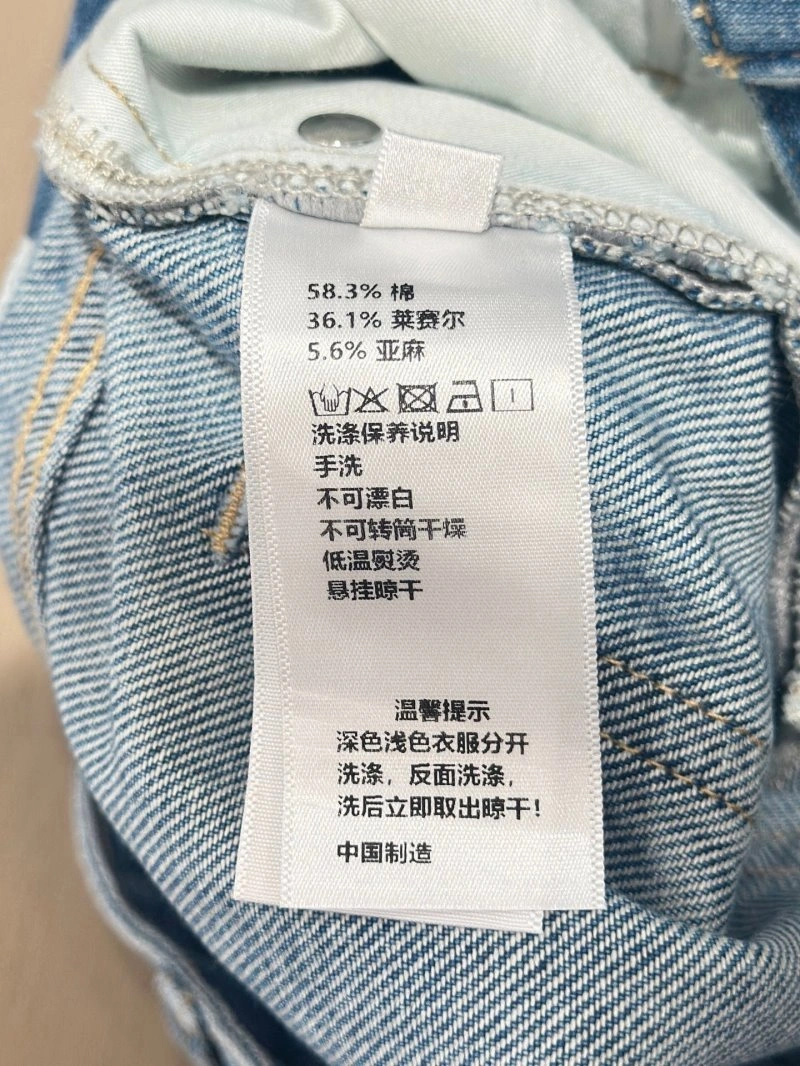 Cut-rate Unclassified Brand Jeans