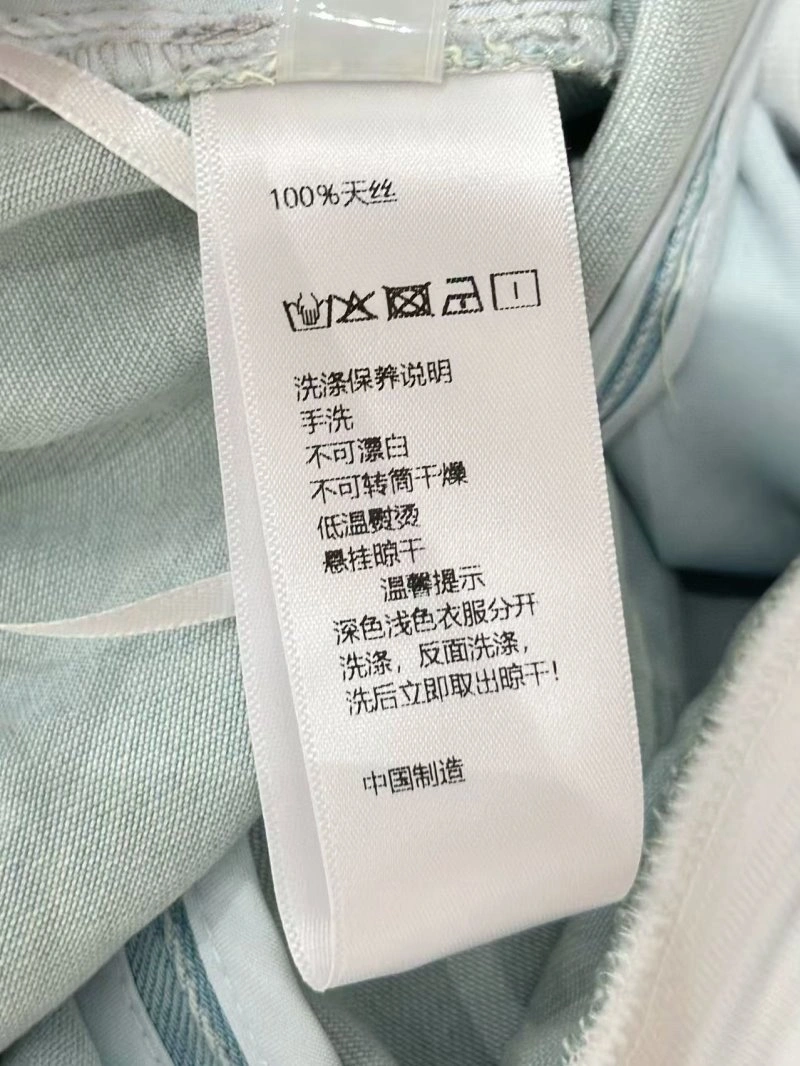1:1 copy Unclassified Brand Jeans