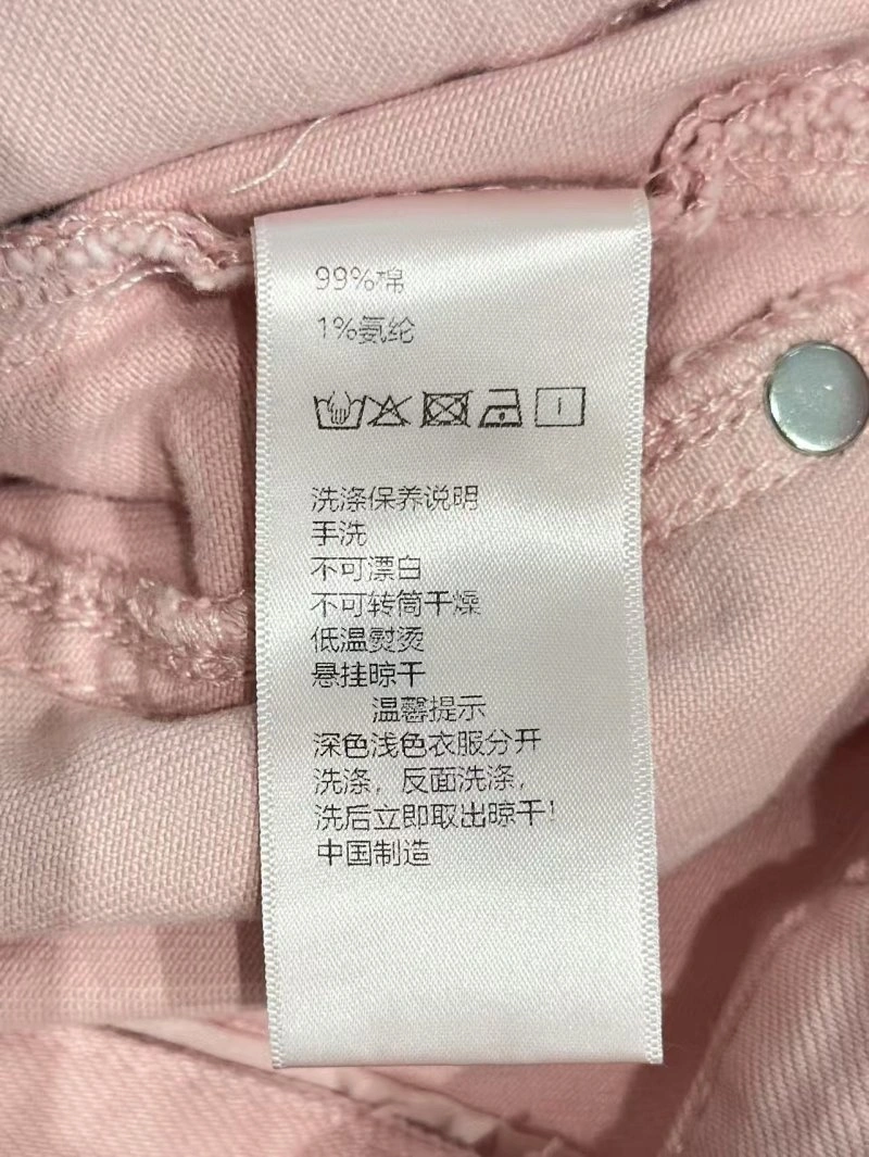 Real Unclassified Brand Jeans