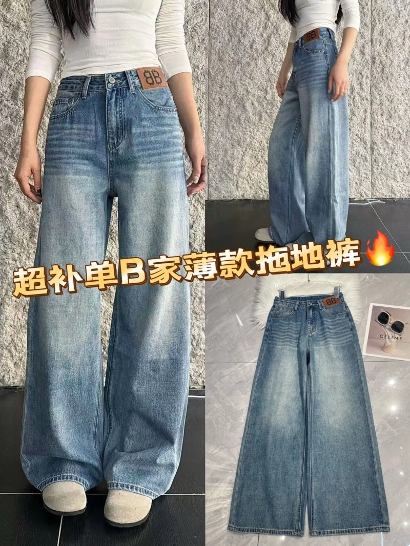 Unclassified Brand Jeans