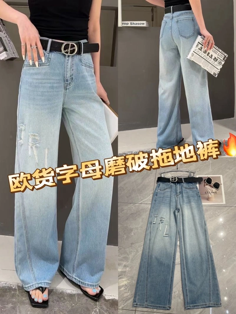 Unclassified Brand Jeans