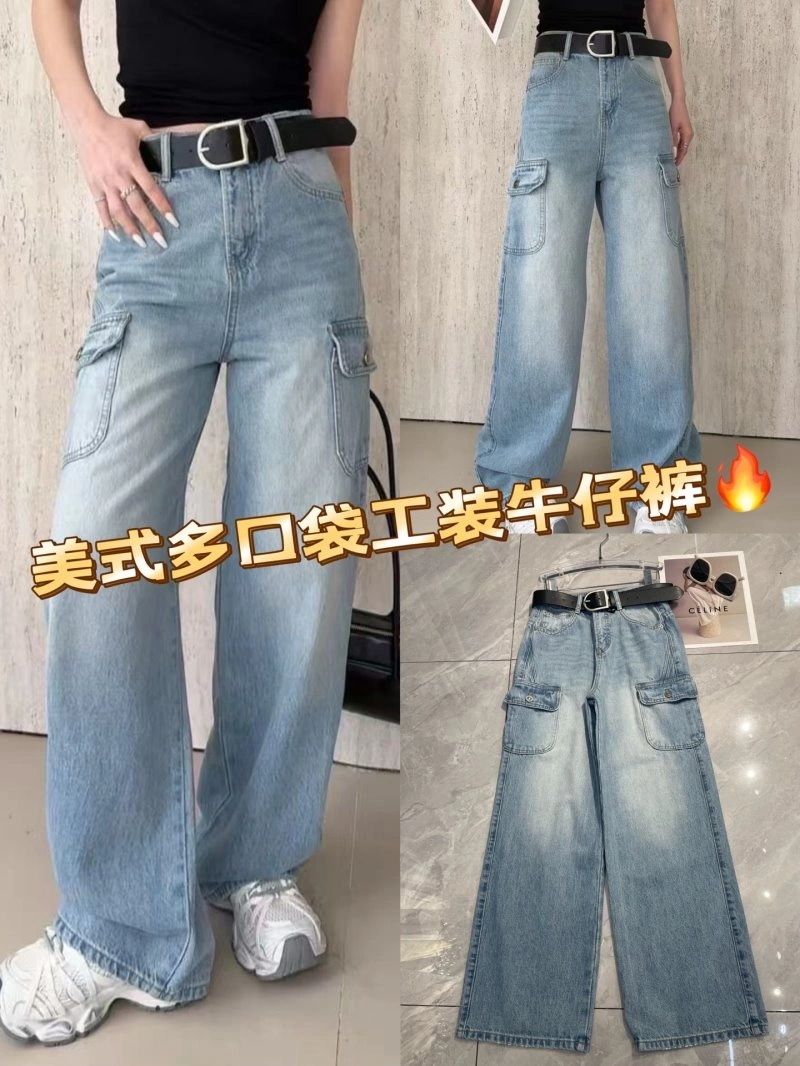 Unclassified Brand Jeans
