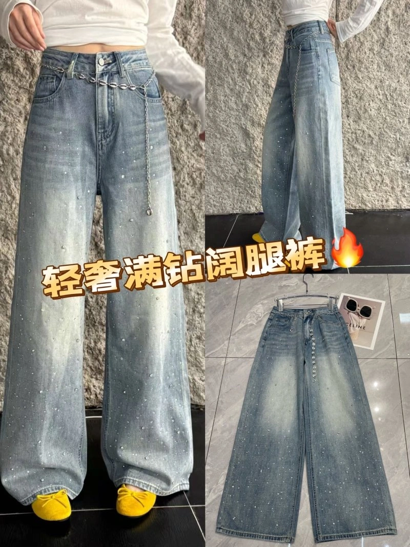 Unclassified Brand Jeans