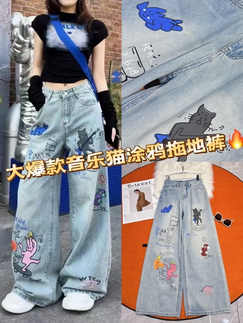 Unclassified Brand Jeans