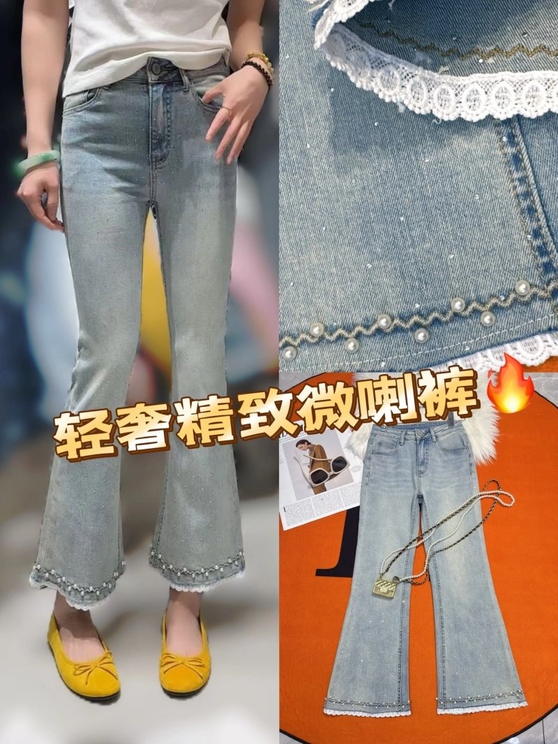 Unclassified Brand Jeans