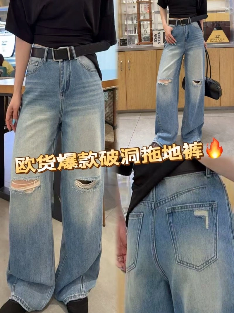 Unclassified Brand Jeans