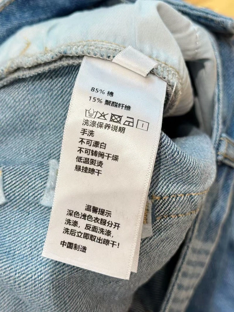 Factory-made Unclassified Brand Jeans