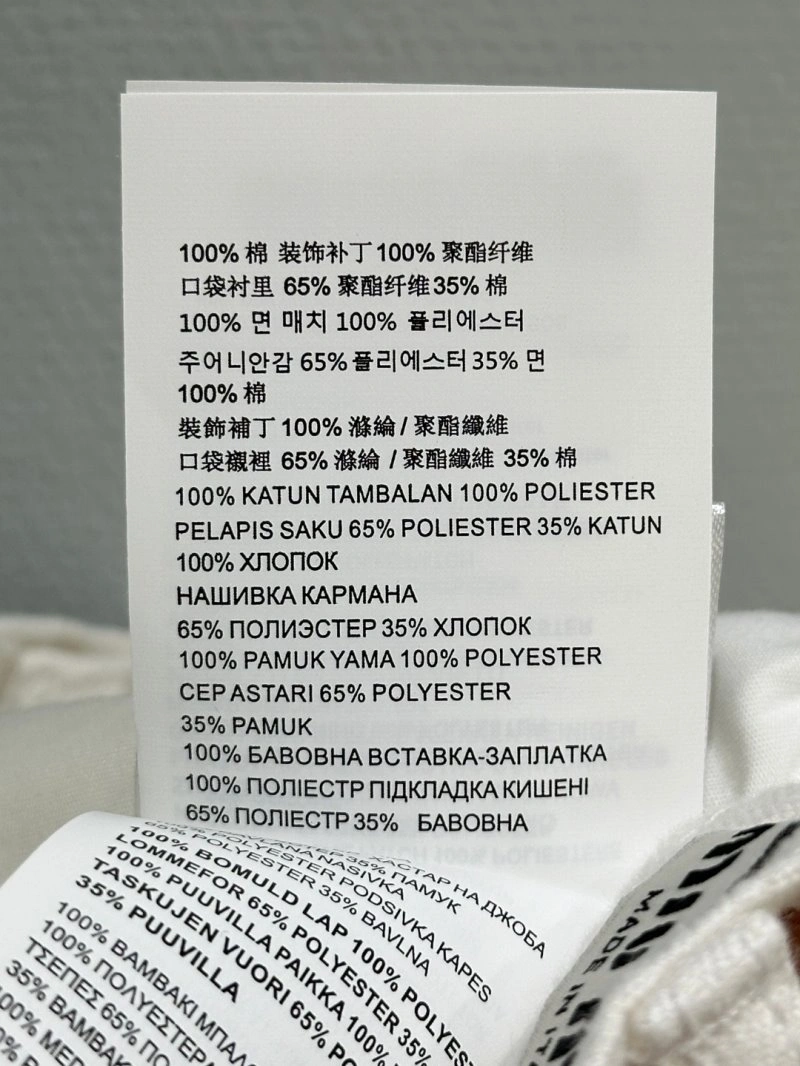 Discounted Unclassified Brand Jeans