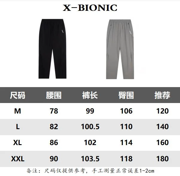 High accuracy Unclassified Brand Long Pants