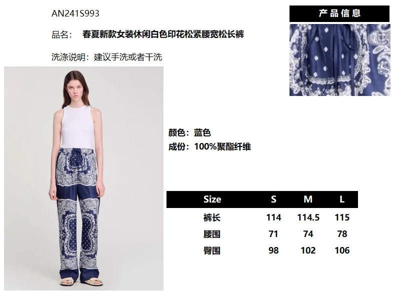 Authentic Unclassified Brand Long Pants