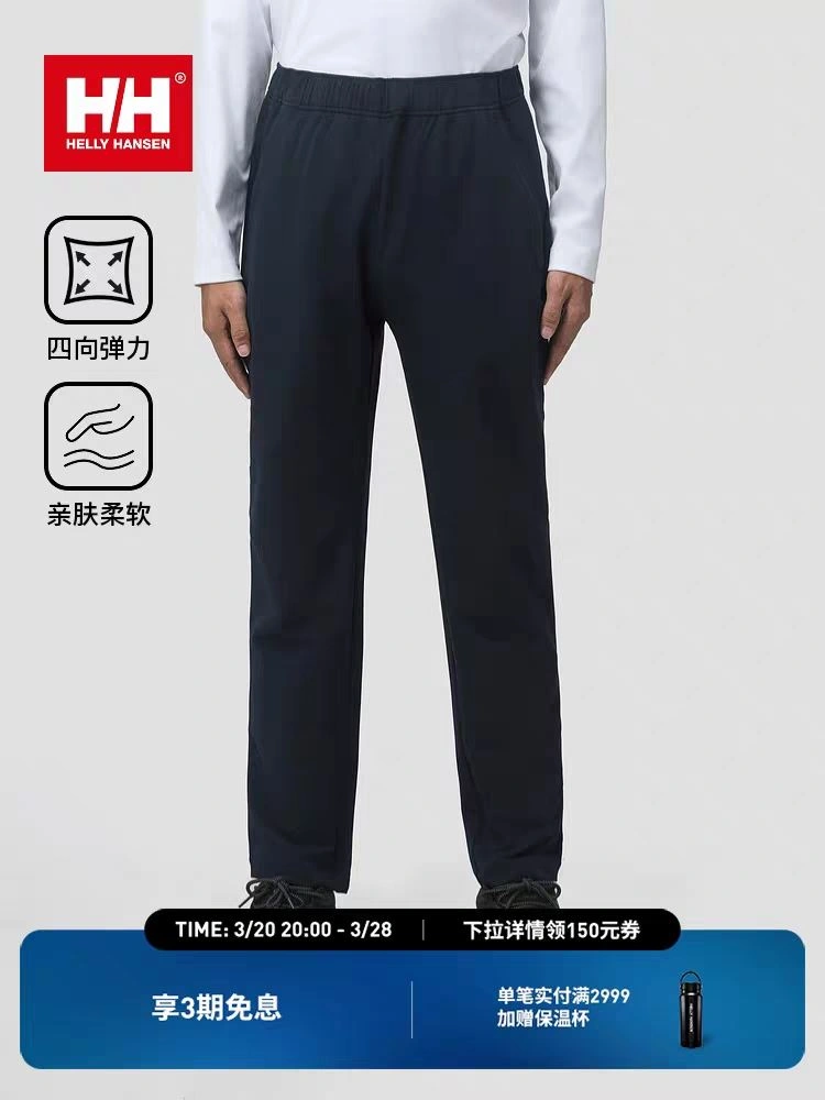 Authentic Unclassified Brand Long Pants