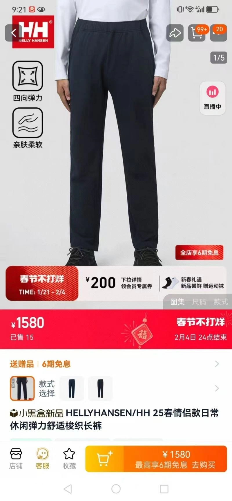 Authentic Unclassified Brand Long Pants