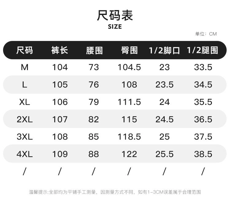 Authentic Unclassified Brand Long Pants