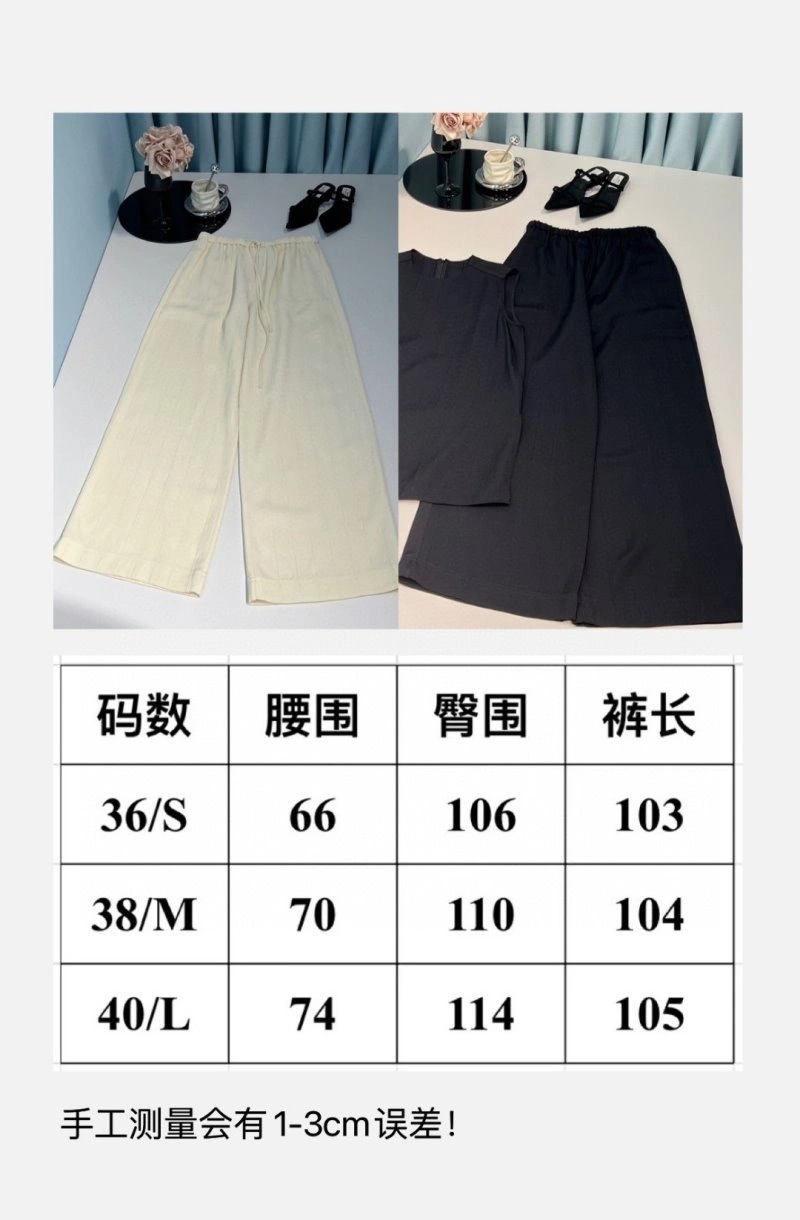 Bargain Unclassified Brand Long Pants