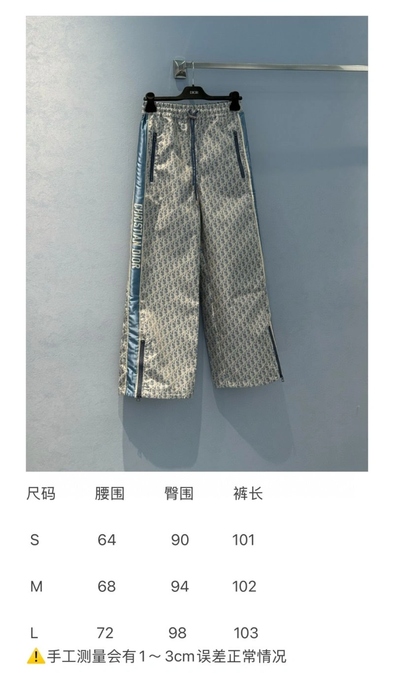 Discounted Unclassified Brand Long Pants
