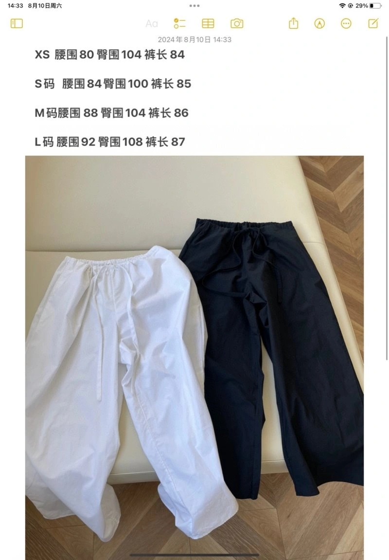 Discounted Unclassified Brand Long Pants