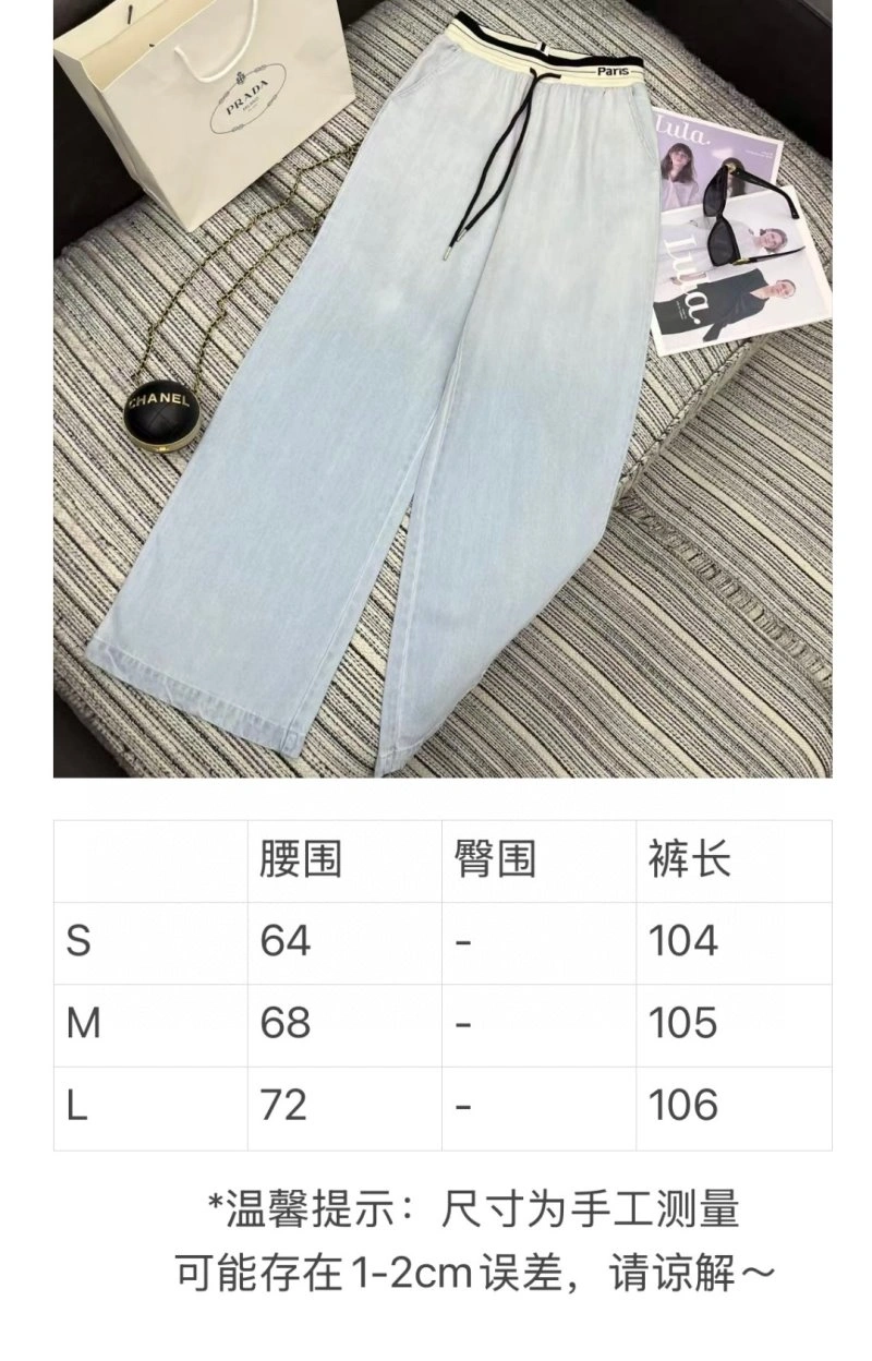 High accuracy Unclassified Brand Long Pants