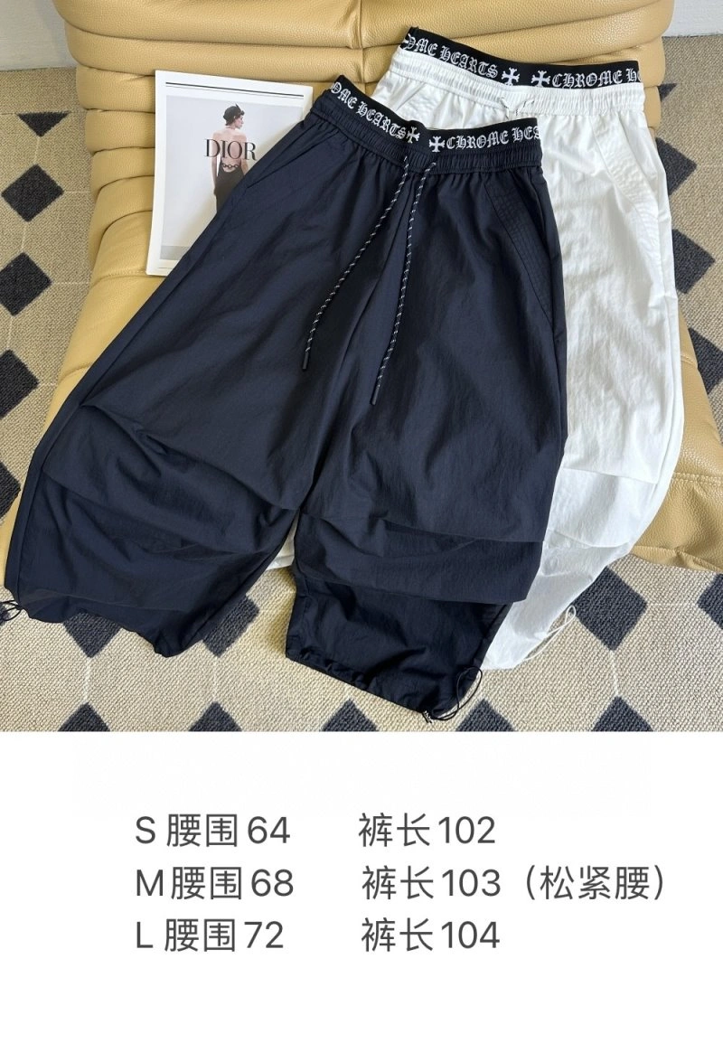 Real Unclassified Brand Long Pants
