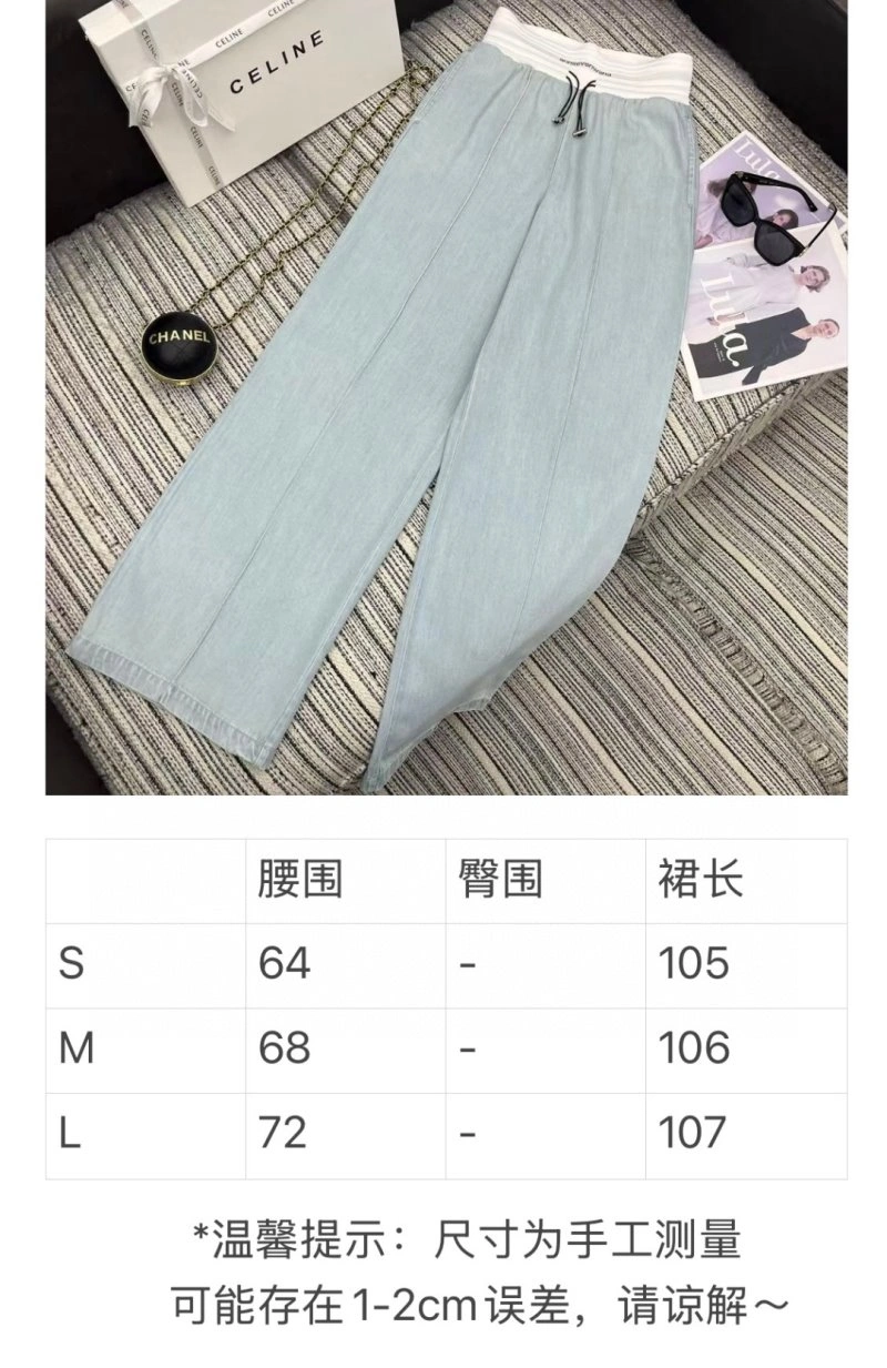 Mirror quality Unclassified Brand Long Pants