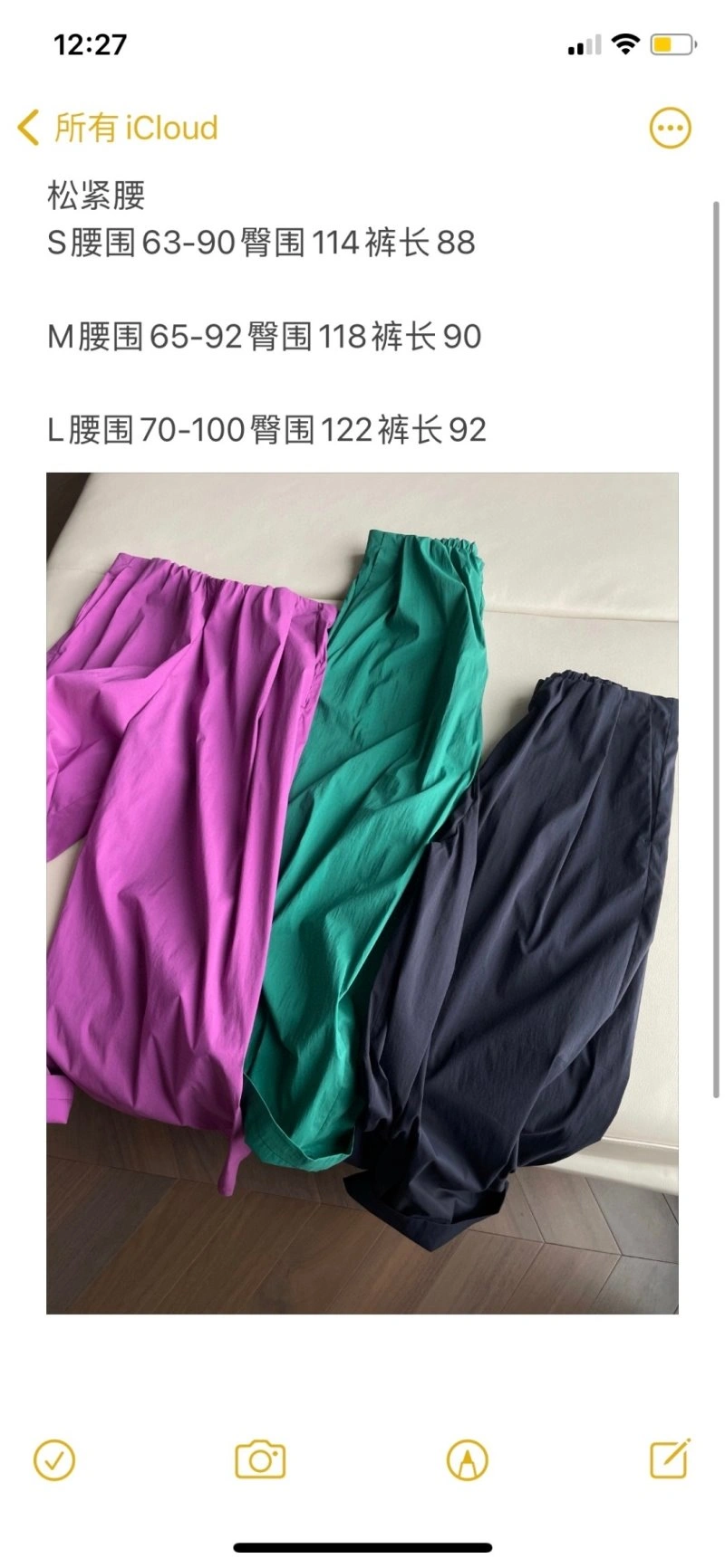 Value-priced Unclassified Brand Long Pants