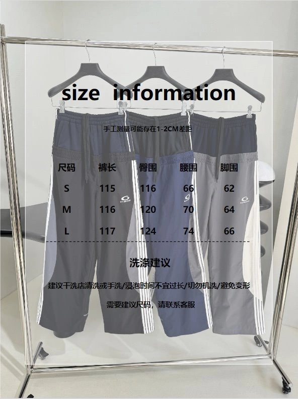 Discounted Unclassified Brand Long Pants