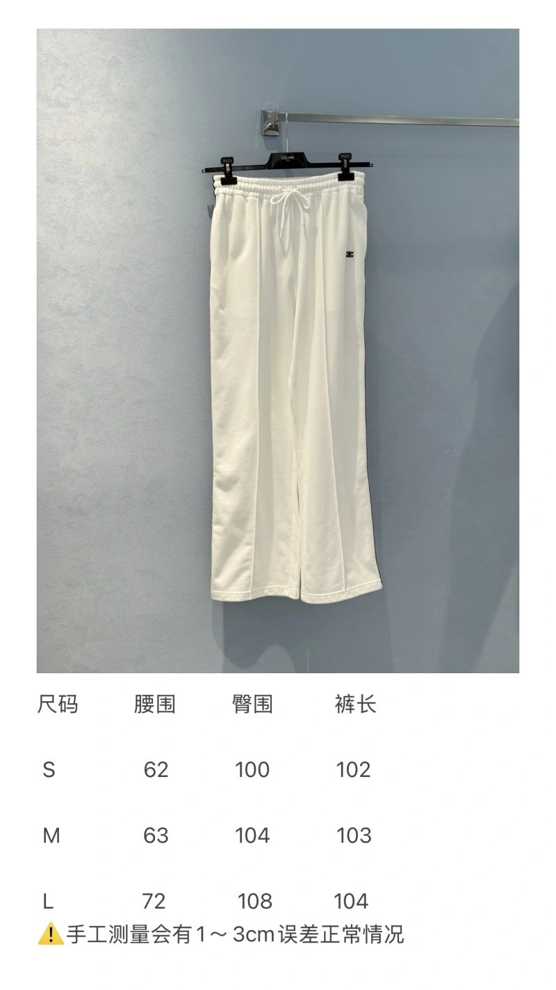 Low-cost Unclassified Brand Long Pants