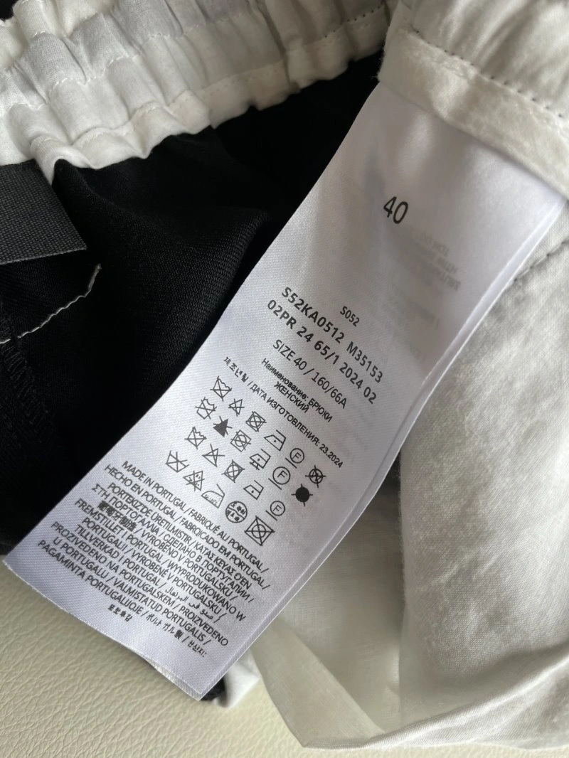 Exact replica Unclassified Brand Long Pants