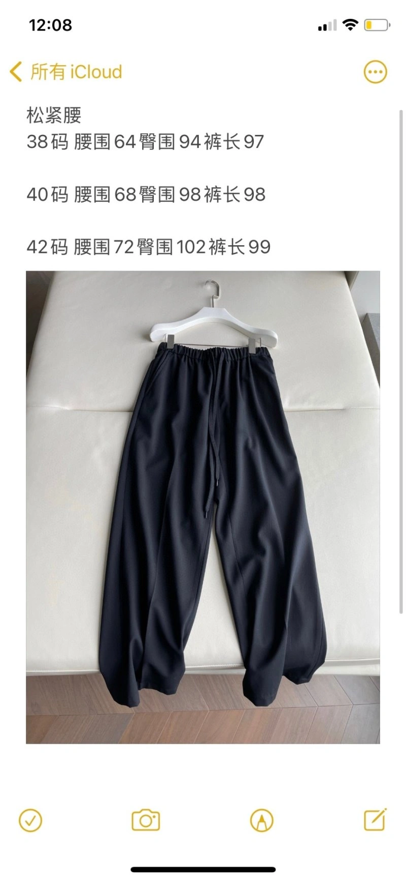Exact replica Unclassified Brand Long Pants