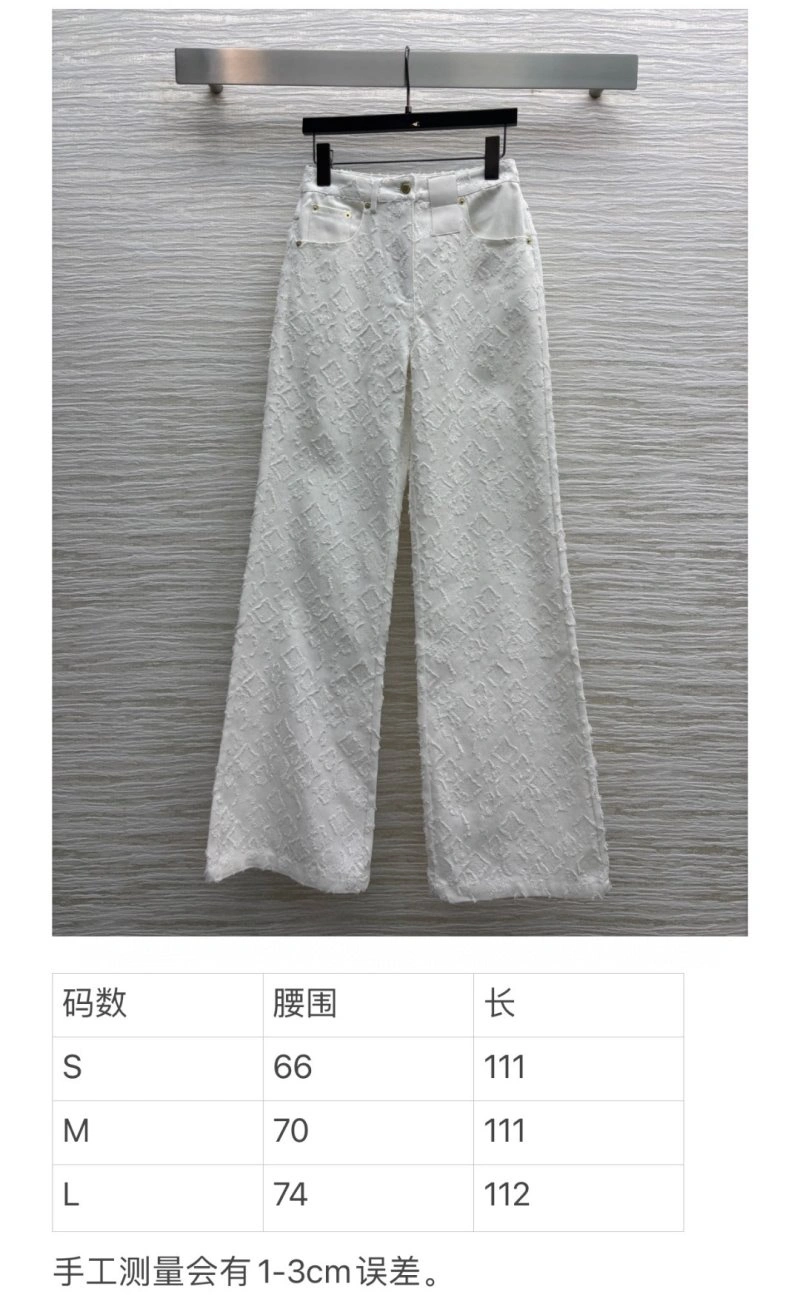 Precise copy Unclassified Brand Long Pants