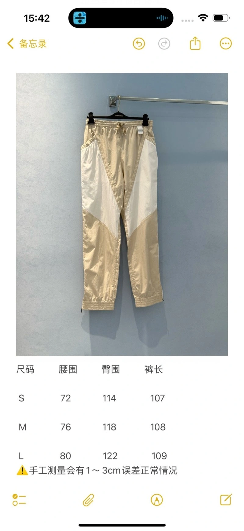 Economical Unclassified Brand Long Pants