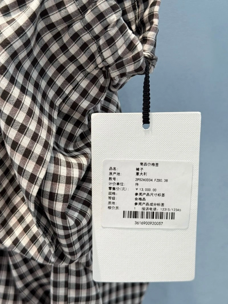 Top mirror Unclassified Brand Long Pants