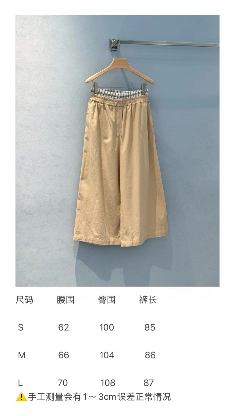 Brand-authenticated Unclassified Brand Long Pants