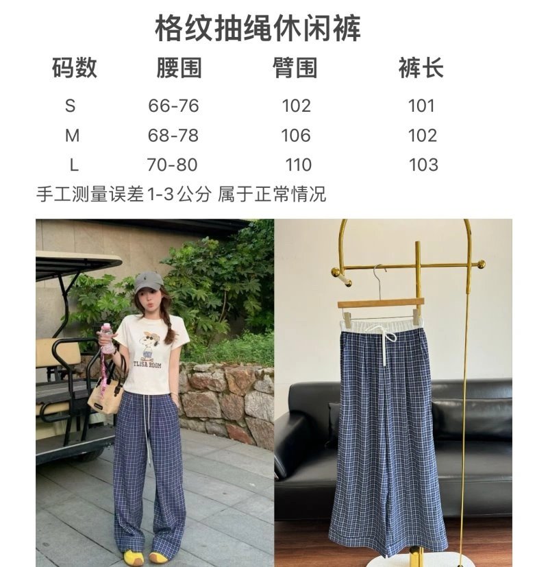 Low-cost Unclassified Brand Long Pants