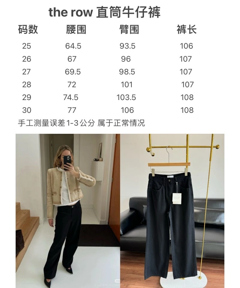 Authentic Unclassified Brand Long Pants