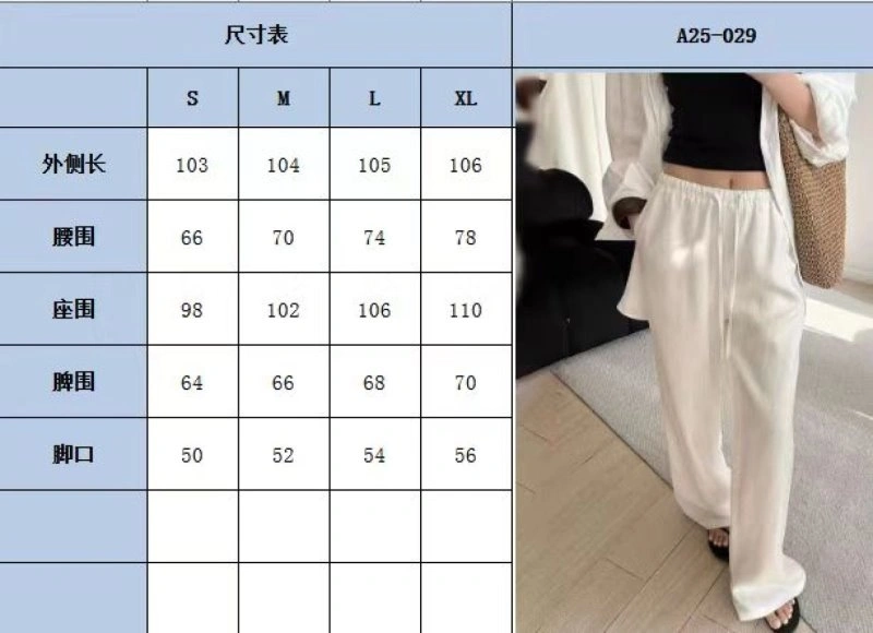 Precise copy Unclassified Brand Long Pants