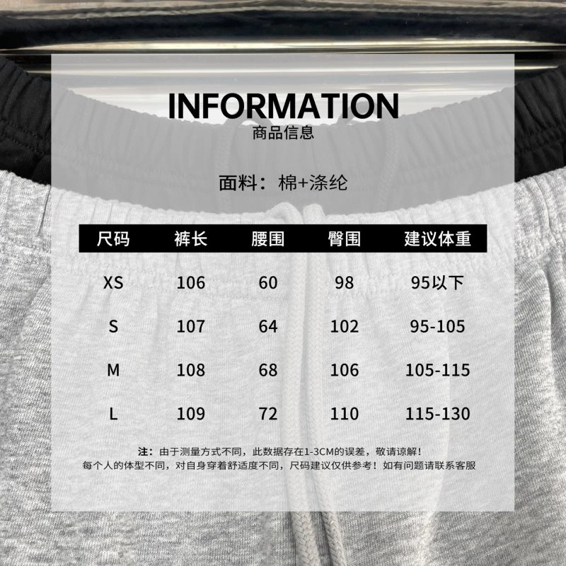 Brand-authenticated Unclassified Brand Long Pants