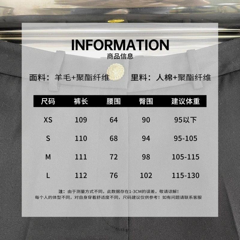 1:1 copy Unclassified Brand Long Pants
