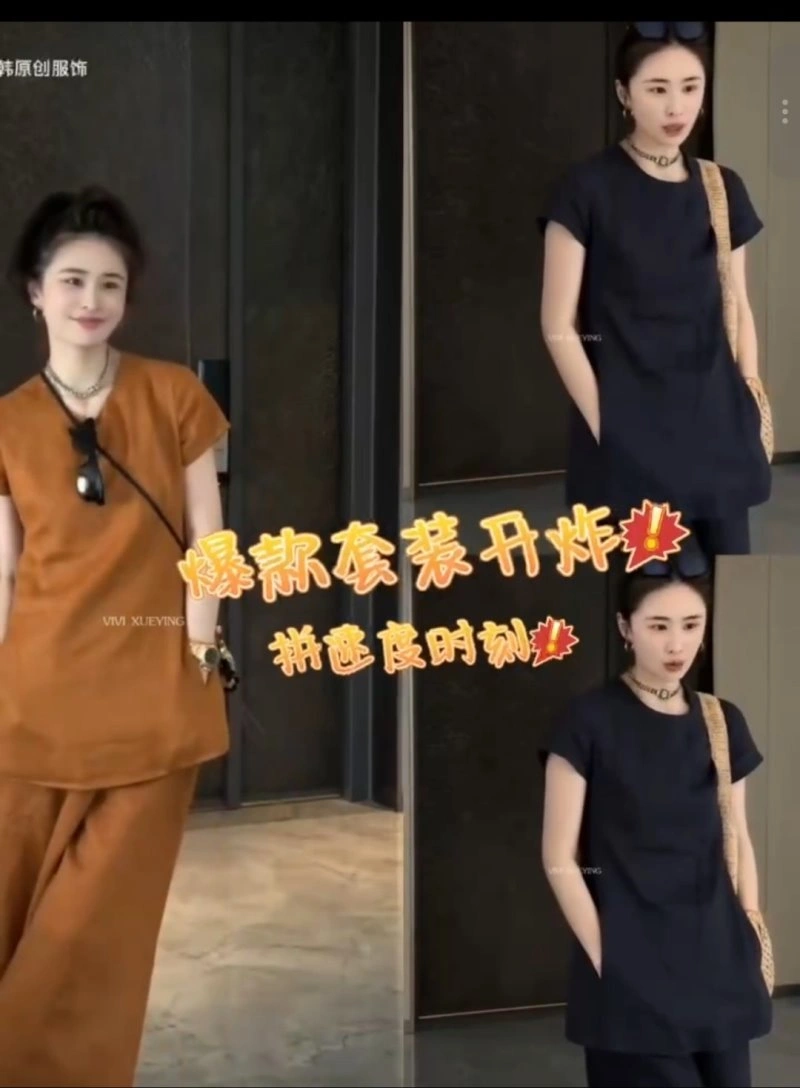 Top mirror Unclassified Brand Long Pants