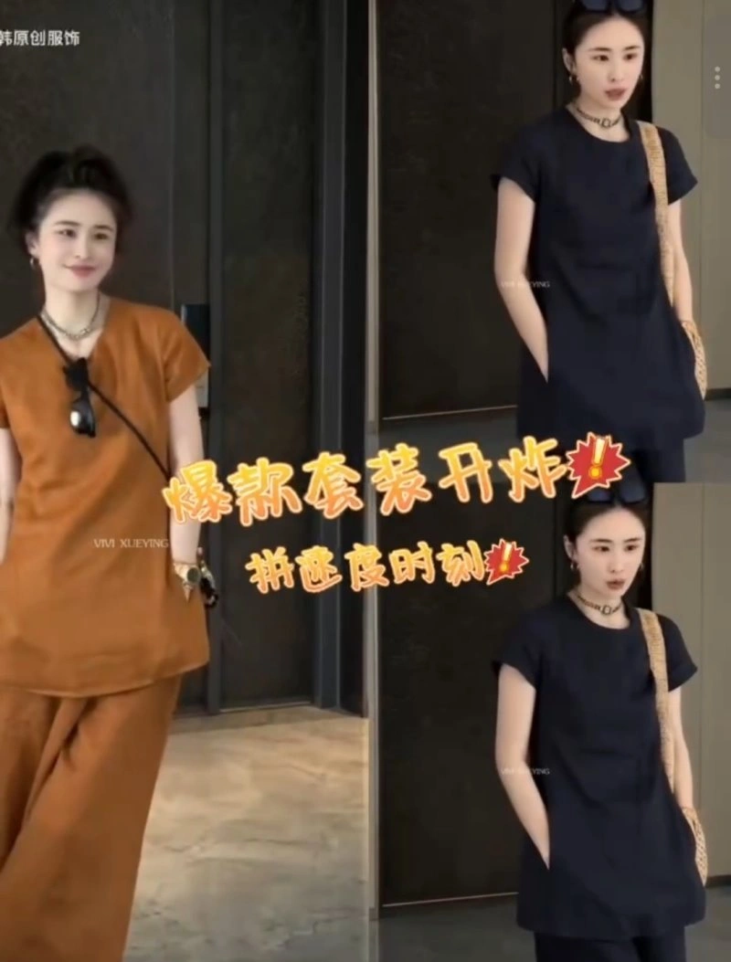 Top mirror Unclassified Brand Long Pants